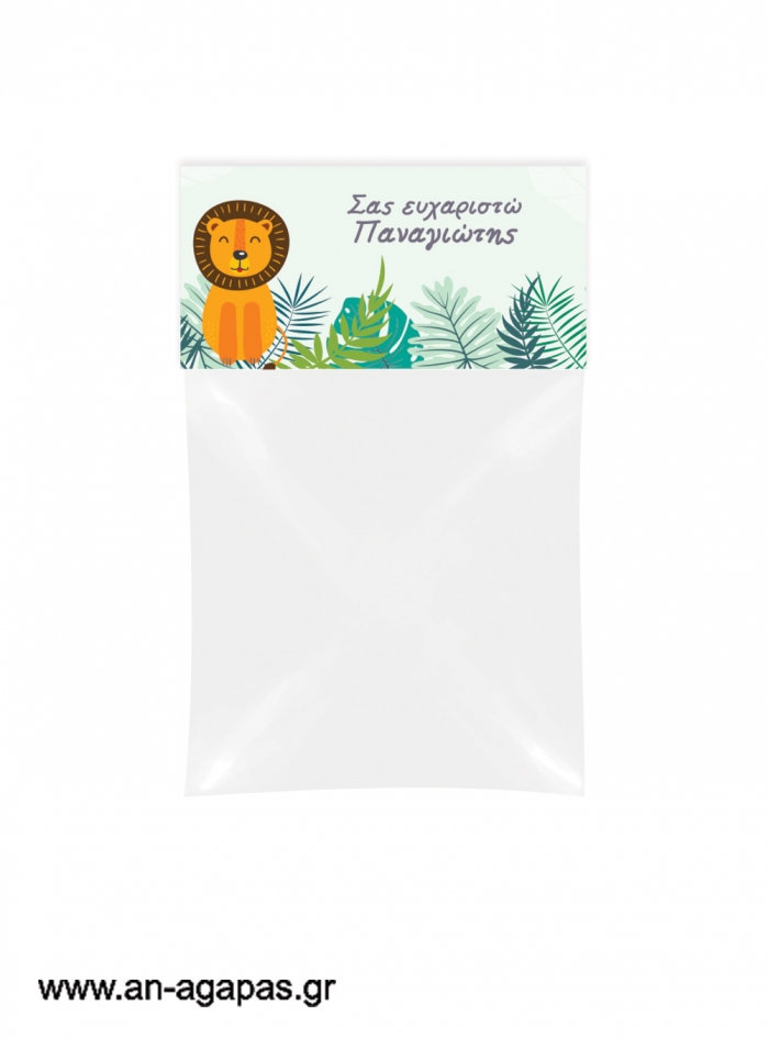 Bag Toppers Go Wild - An-agapas