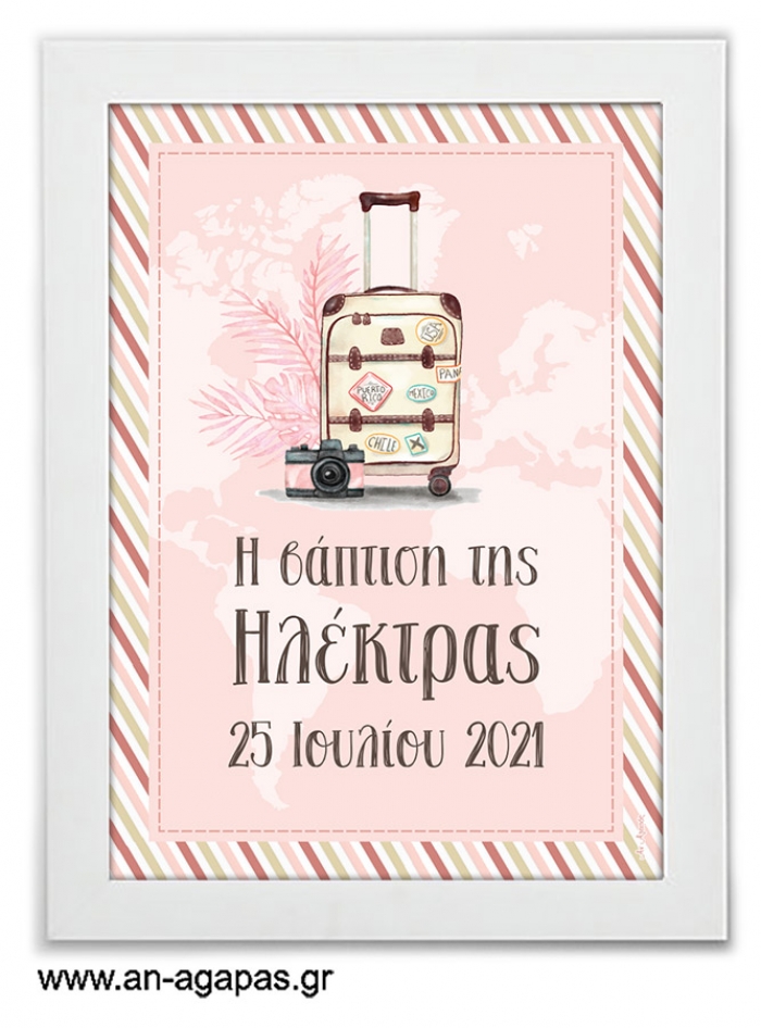 Party Sign Around the World - An-agapas