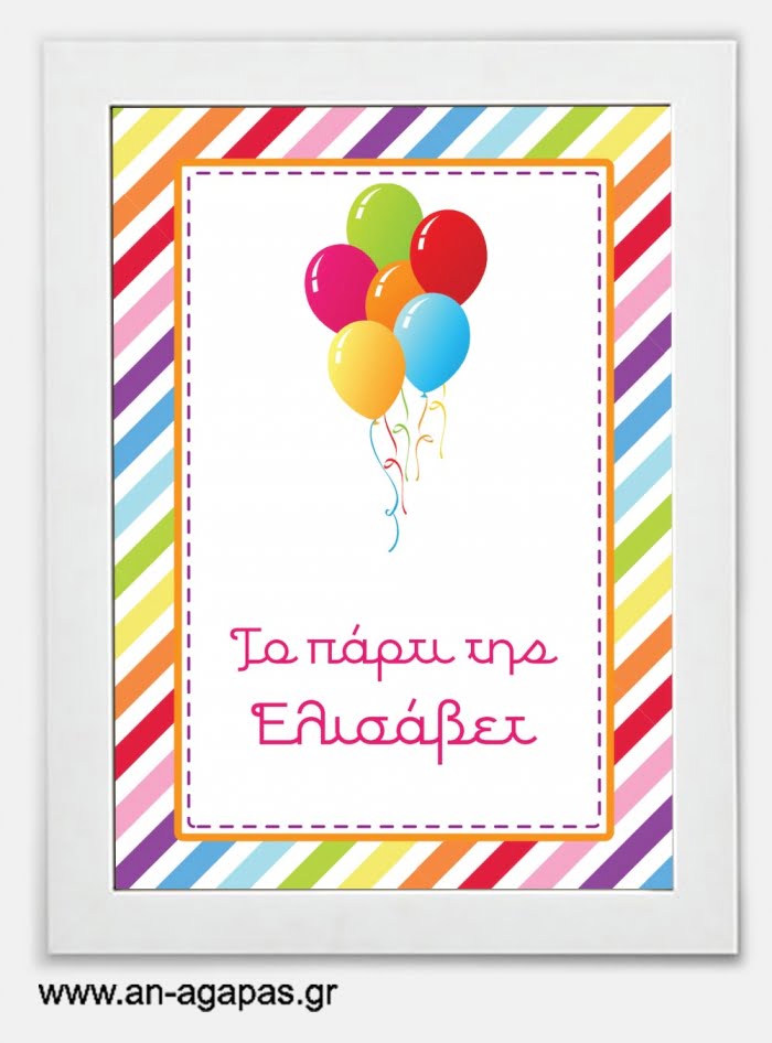 Party sign Happy Birthday - An-agapas