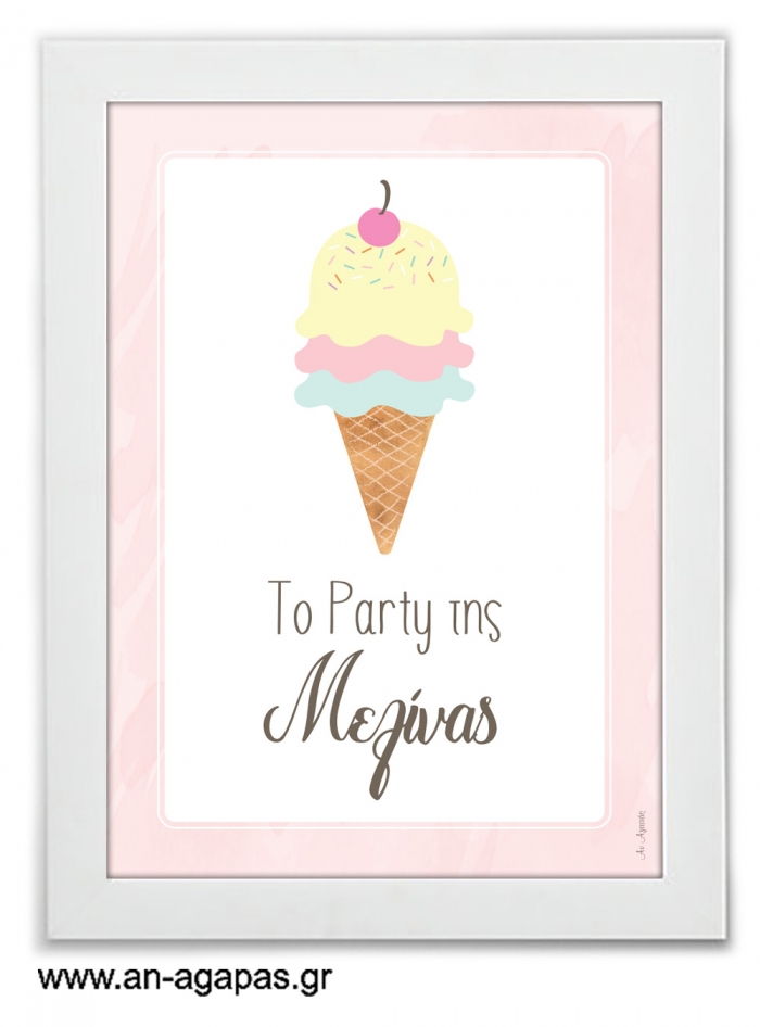 Party sign Ice Cream - An-agapas