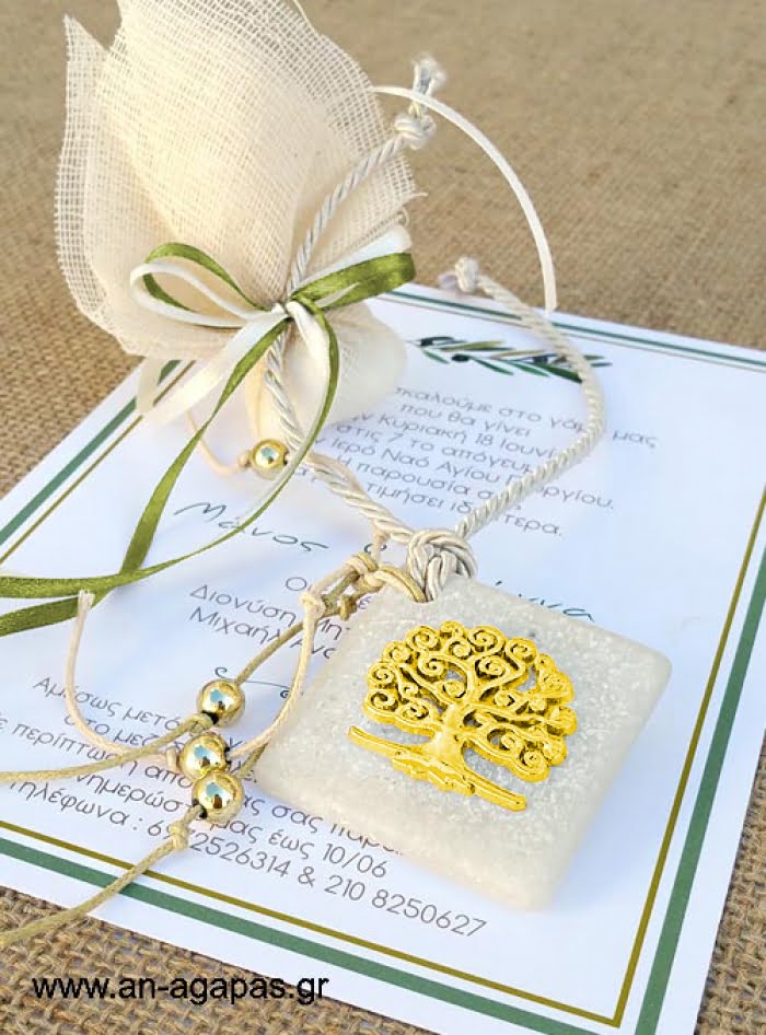 Μπομπονιέρα Γάμου Πέτρα Δεντράκι - An-agapas